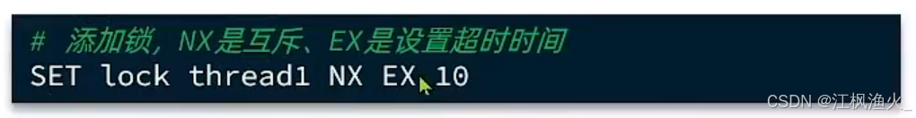 【redis实战篇】分布式锁:原理、实现与优化全解析使用redis实现分布式锁及其优化 Csdn博客