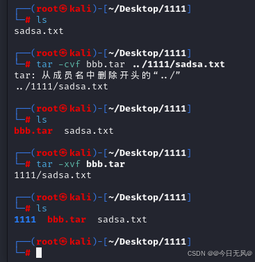 常见的tar命令使用方式_tar -zcvf 使用方式-CSDN博客