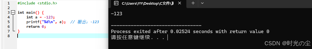 C语言菜鸟入门·printf格式化打印总结（%d、%i、%hd、%zd、%u、%lu、%o、%x、%f、%E、%g、%c、%s等）-CSDN博客