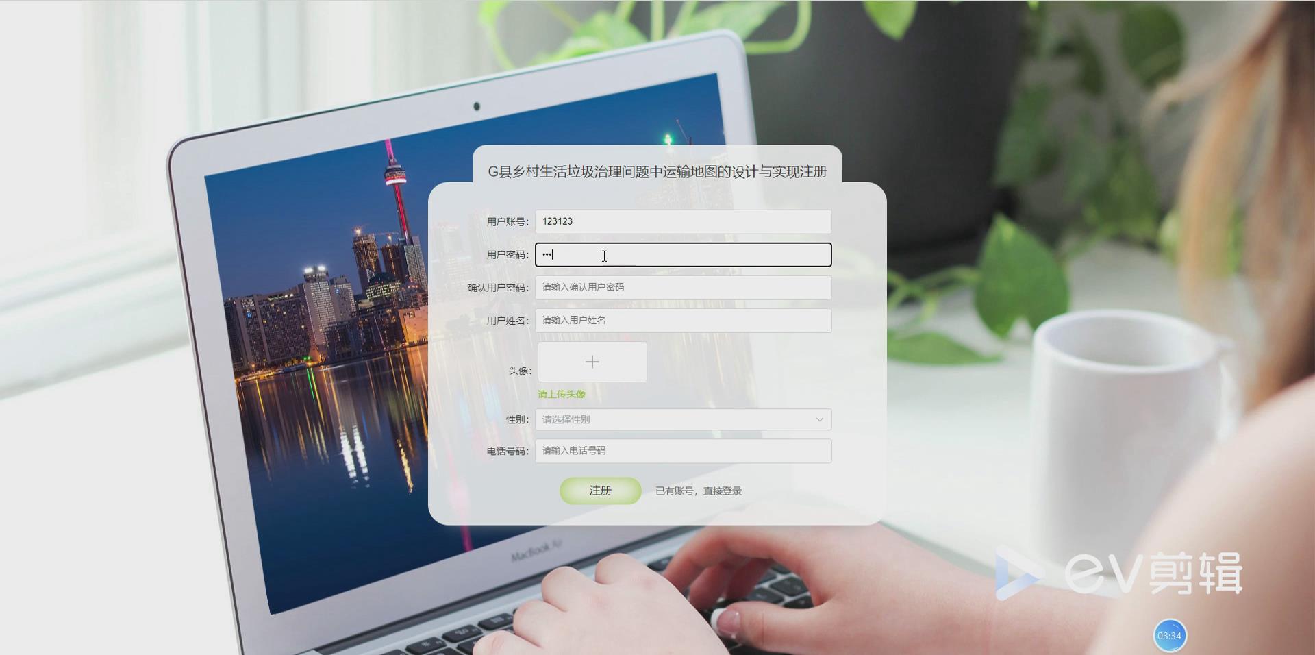 vue3+django+python城市生活垃圾站点管理系统_django+vue3管理系统-CSDN博客