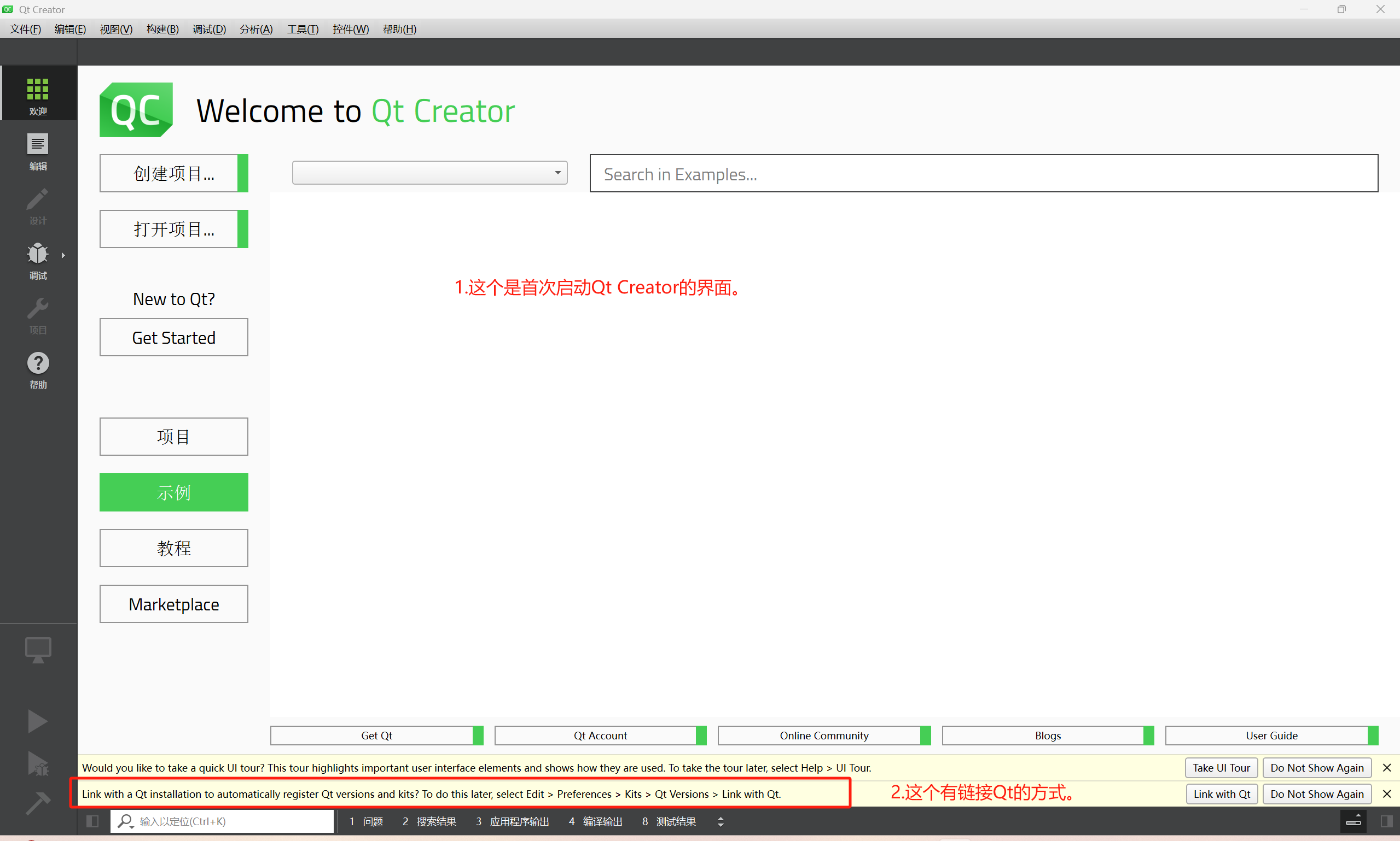 Qt Creator的安装_qt creator安装-CSDN博客
