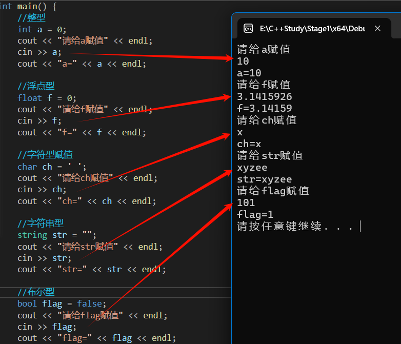 C++学习Day2-CSDN博客