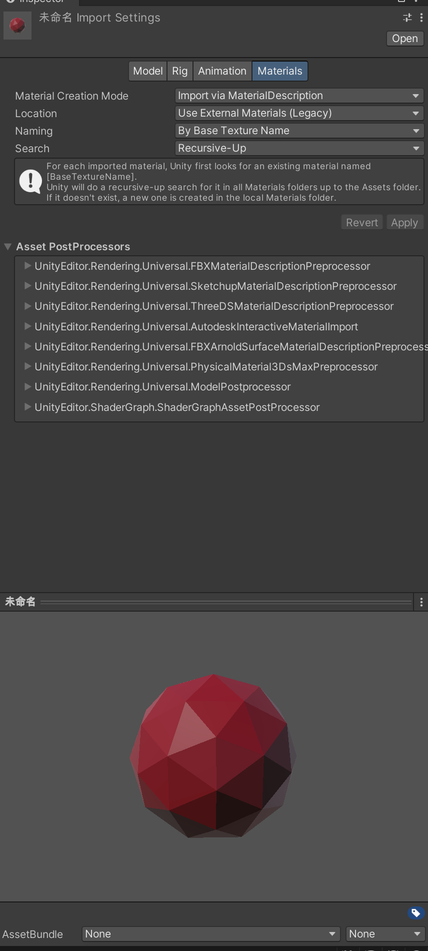 【Blender】Blender所创FBX导出材质贴图到Unity的办法，可以解决导出fbx贴图材质丢失的问题_blender导出fbx材质丢失-CSDN博客