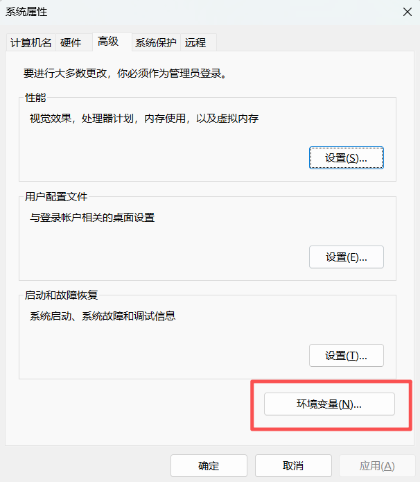 （自用）VS code、Mingw、Cmake配置C/C++环境_vscode cmake配置-CSDN博客
