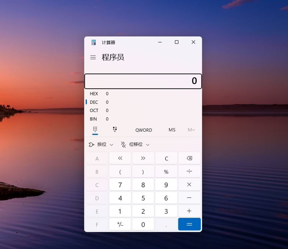远程控制漏洞测试、生成被控端和对等保2.0的理解-CSDN博客