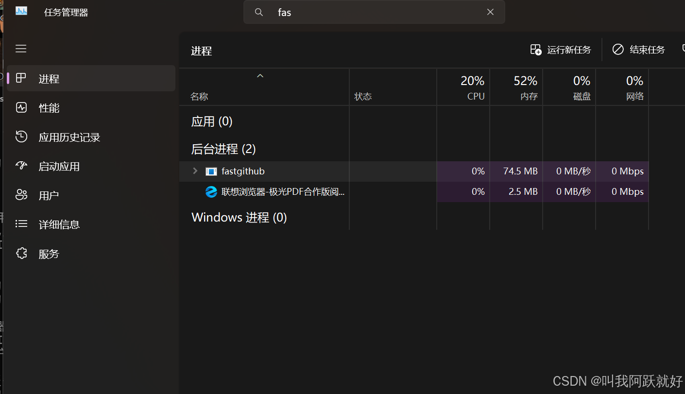 Fastgithub故障 | error : Request , message”:“找不到任何可成功连接的IP(github.com:443)”}_github找不到任何可成功连接的ip ...