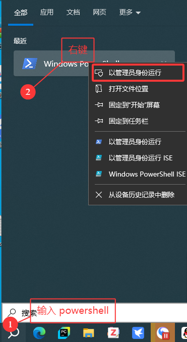 在win10中下载FreeSurfer（Ubuntu20.04）_freesurfer下载-CSDN博客