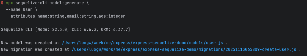 Sequelize 完全指南：从零到数据库迁移专家-CSDN博客