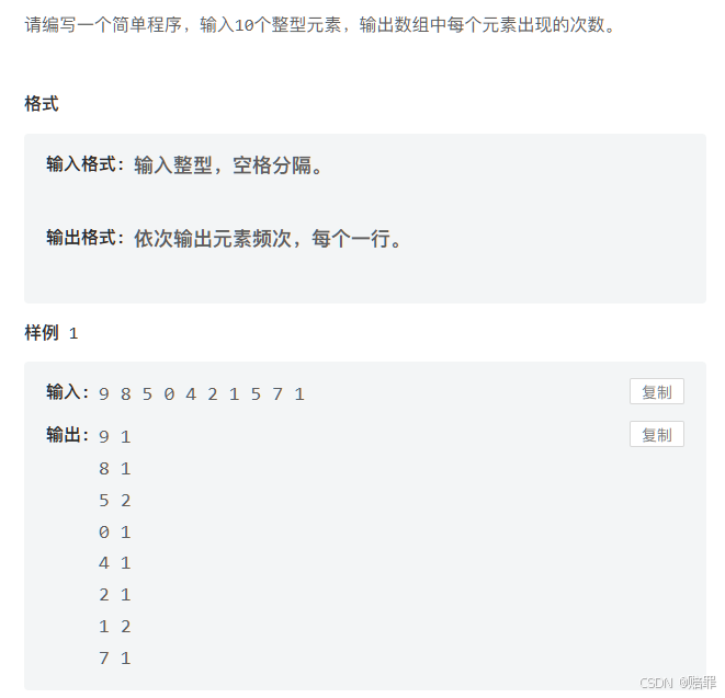 MT1391-MT1400 码题集 (c 语言详解)-CSDN博客