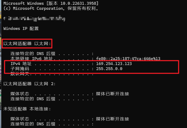 倍福学习-VM虚拟机扫描连接倍福控制器（被折磨惨了QAQ）_倍福twincat3虚拟机虚拟网卡设置-CSDN博客