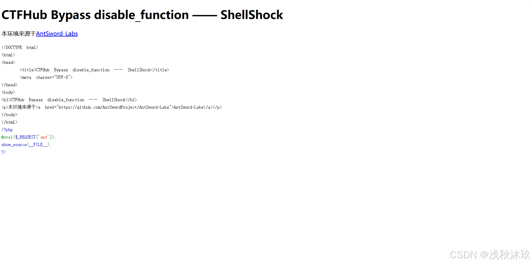 CTFHub-Web进阶-PHP_ctfhub php-CSDN博客