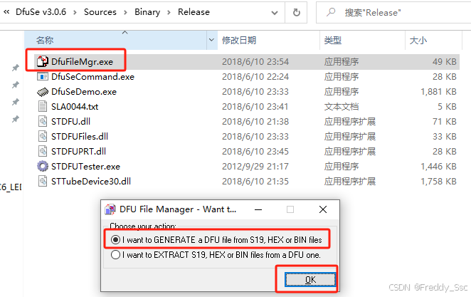 USB DFU固件升级实现流程（基于STM32F103C6，附源码）-CSDN博客