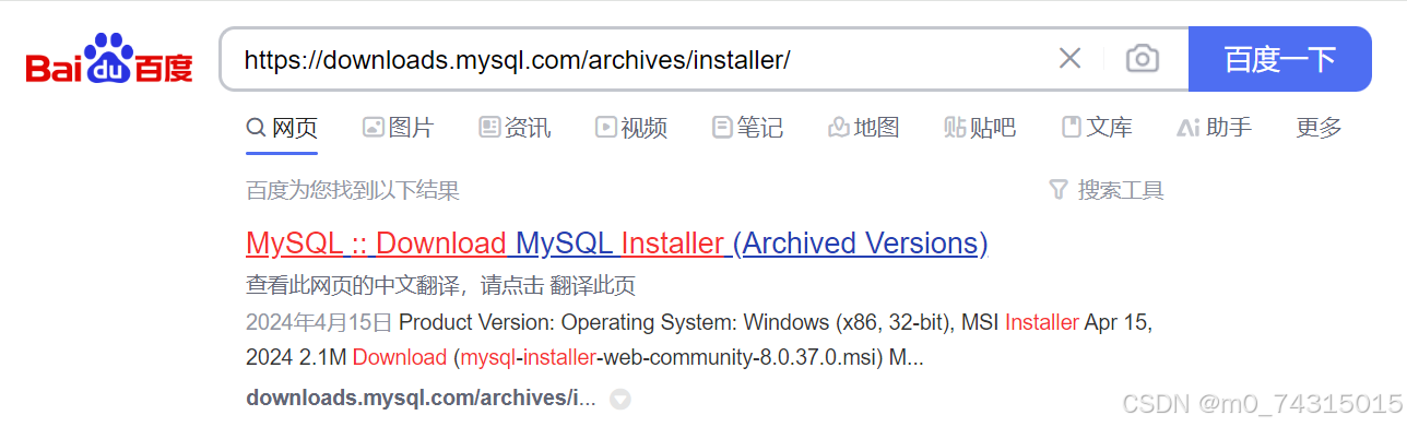 MySQL 安装教程_mysql arm下载-CSDN博客