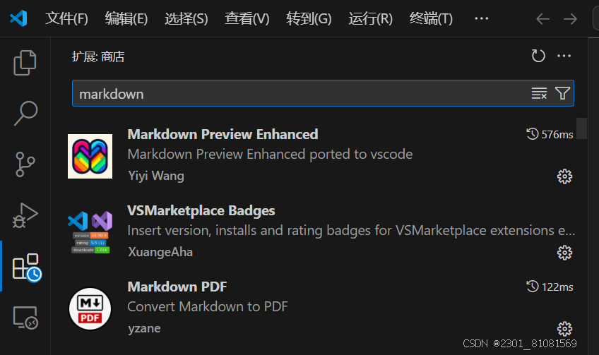 如何实现Markdown文件转PDF文件_vscode md转pdf-CSDN博客