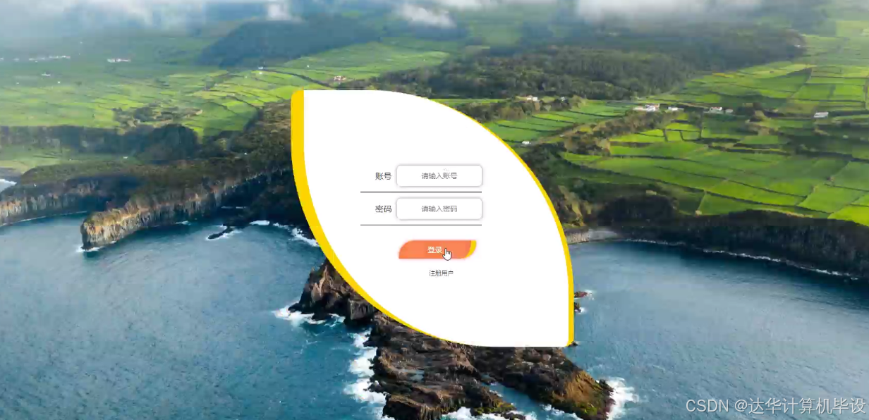 基于nodejsvue志愿者服务管理系统 开题源码程序论文 计算机毕业设计 Csdn博客