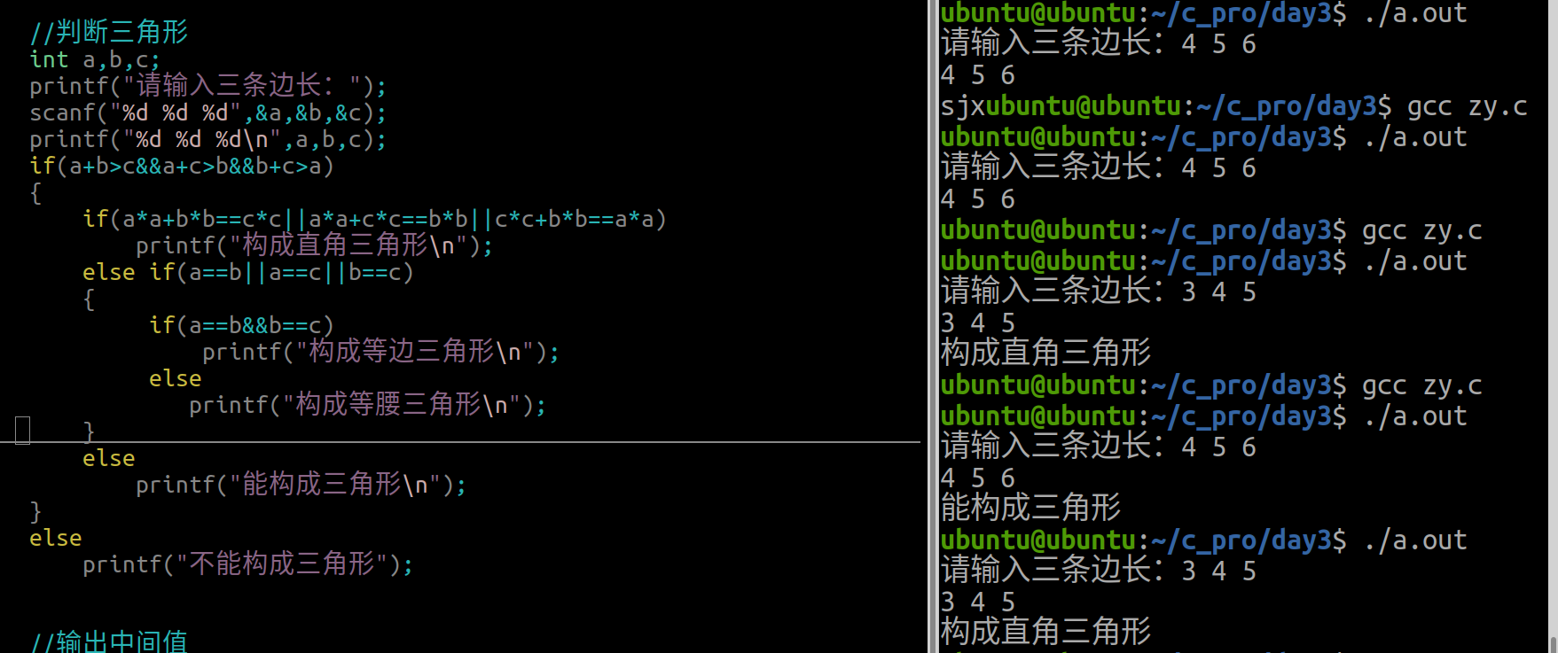 【分支语句】day3-CSDN博客