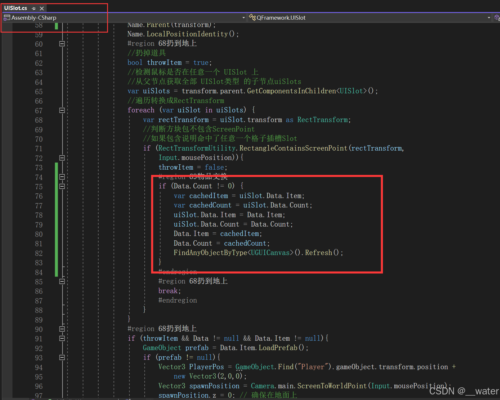 『功能项目』QFrameWork物品交换UGUI【70】-CSDN博客
