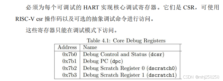RISCV下的调试功能个人总结———(下)关于断点功能_trigger select risc v-CSDN博客