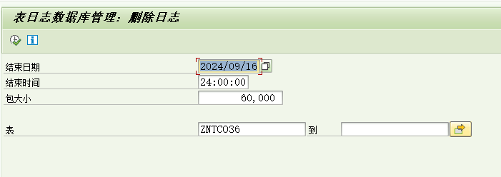 SAP ABAP 查看自建表的更改记录_sap scu3-CSDN博客