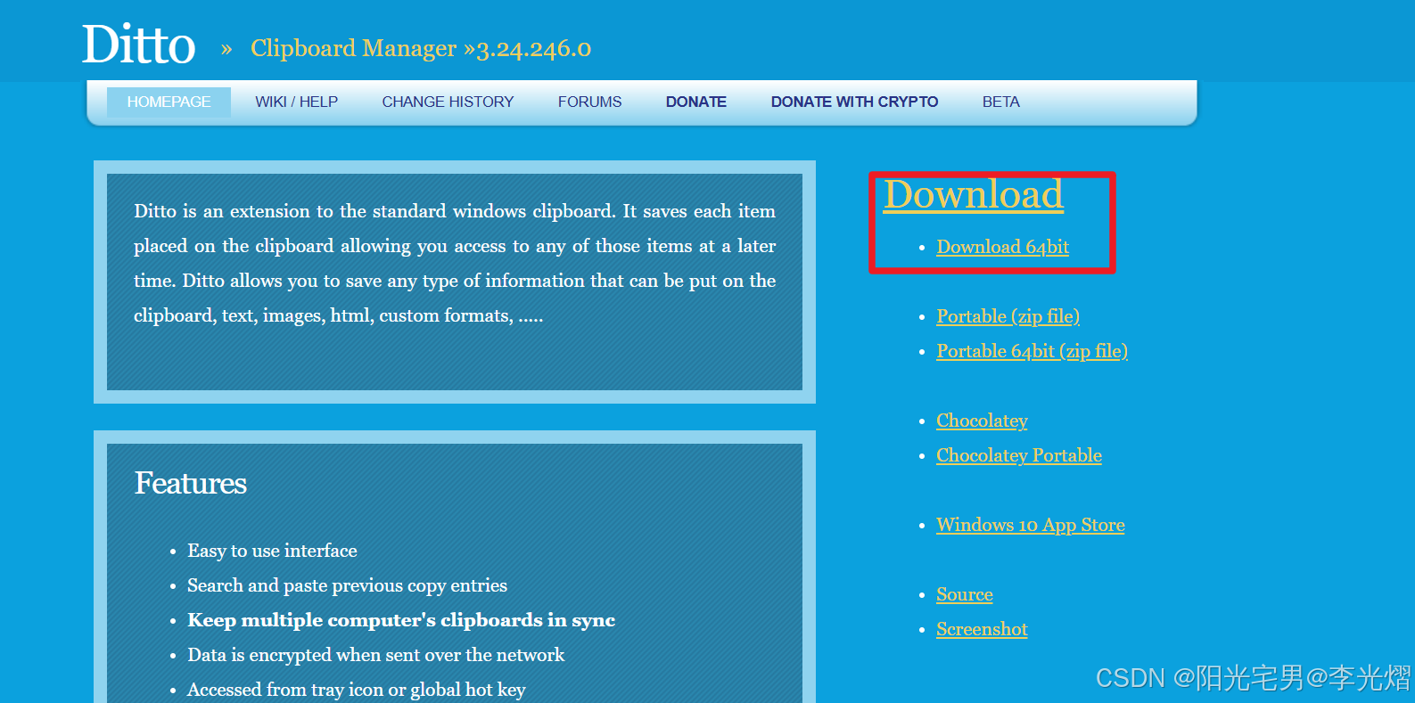 【效率工具】Ditto- 开源免费的 Windows 剪贴板增强工具神器 (方便复制粘贴多条历史记录)_ditto复制粘贴神器-CSDN博客