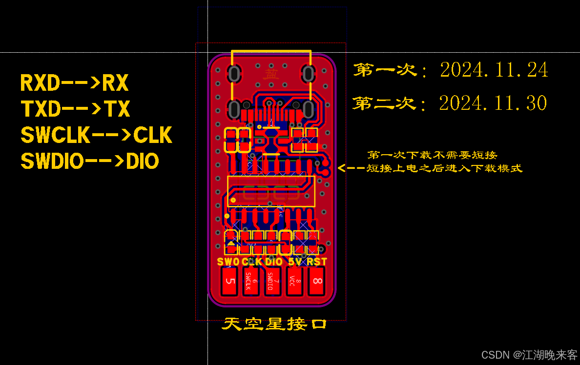 DAP-Link烧录器（超迷你，成本低于3元）基于CH552G芯片_daplink烧录软件-CSDN博客