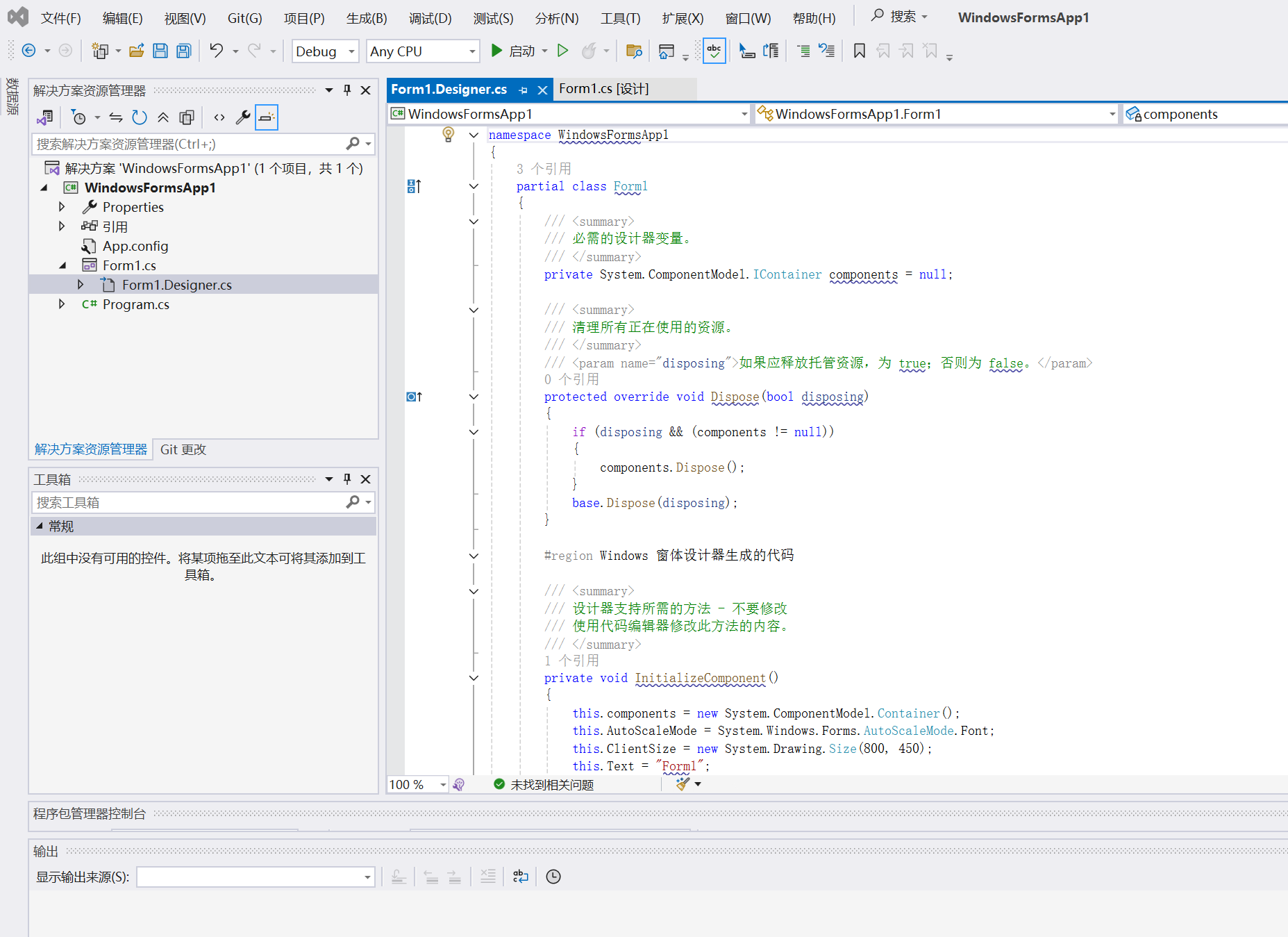 c# winform 使用 iconfont图标 的简单方法_winform图标-CSDN博客