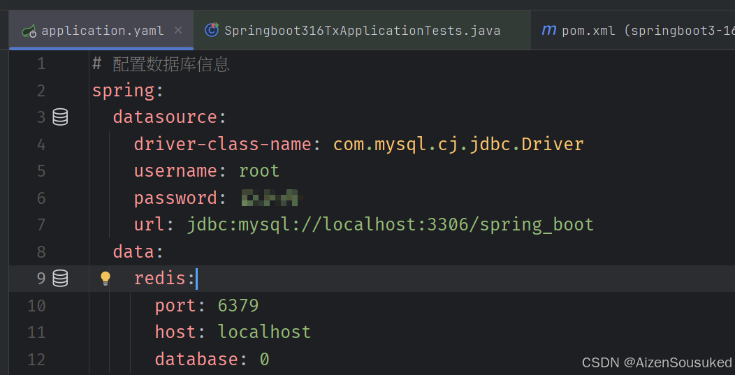 SpringBoot3.3.7集成Redis_spring 3.3 集成redis-CSDN博客