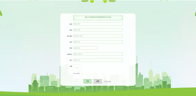计算机毕业设计springboot基于vue框架的实时新闻推送平台 基于spring Boot与vuejs的动态新闻推送系统设计与实现 Spring Boot结合vue框架的实时新闻发布与推