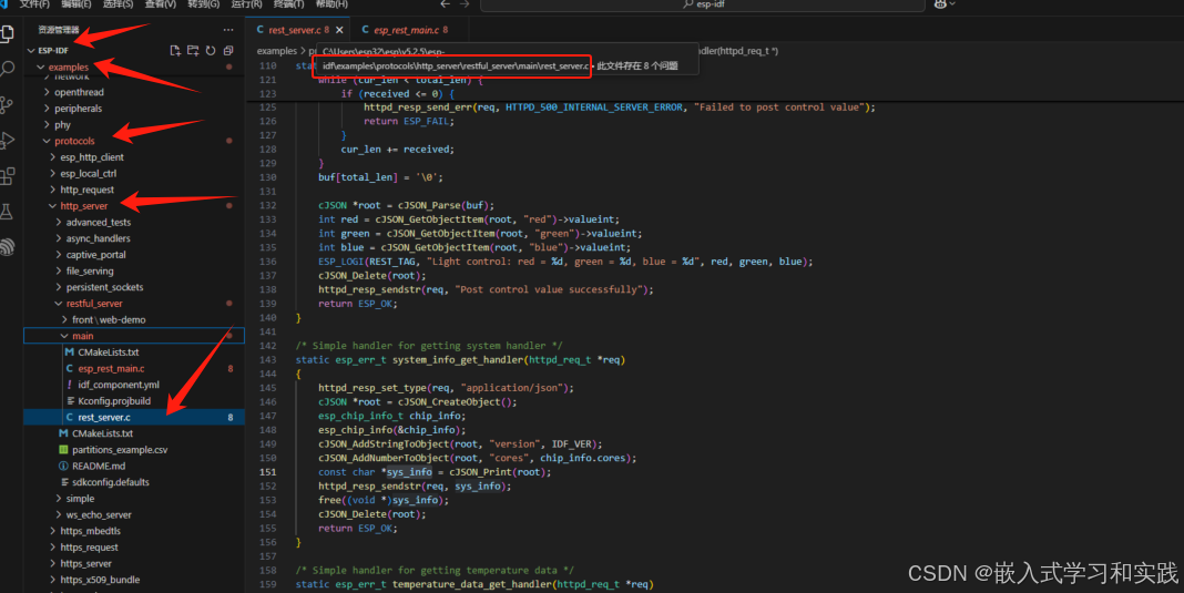 esp32 基于 ESP-IDF 框架 cjson 的使用_esp32 cjson-CSDN博客