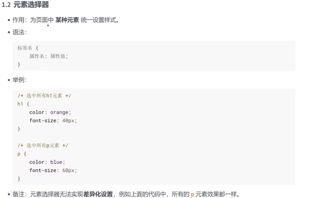 Day3-HTML——＞CSS-CSDN博客