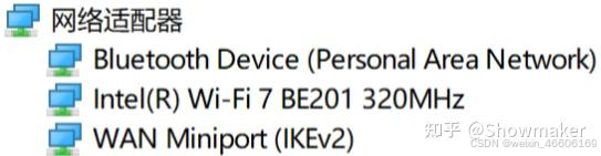 在GNU/Linux环境中为网卡安装驱动：以Intel BE201为例_ubuntu 24.04 安装 be201 无线网卡驱动-CSDN博客