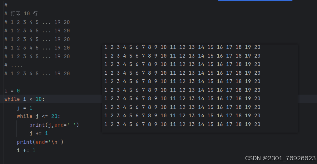 day2 python基础总结-CSDN博客