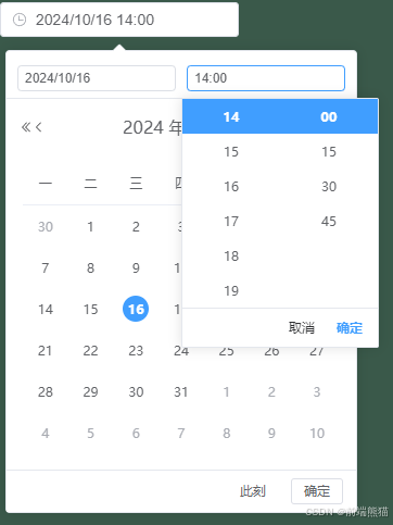 Elemnet plus 日期时间选择器的步长15分钟_el-time-picker设置步长-CSDN博客