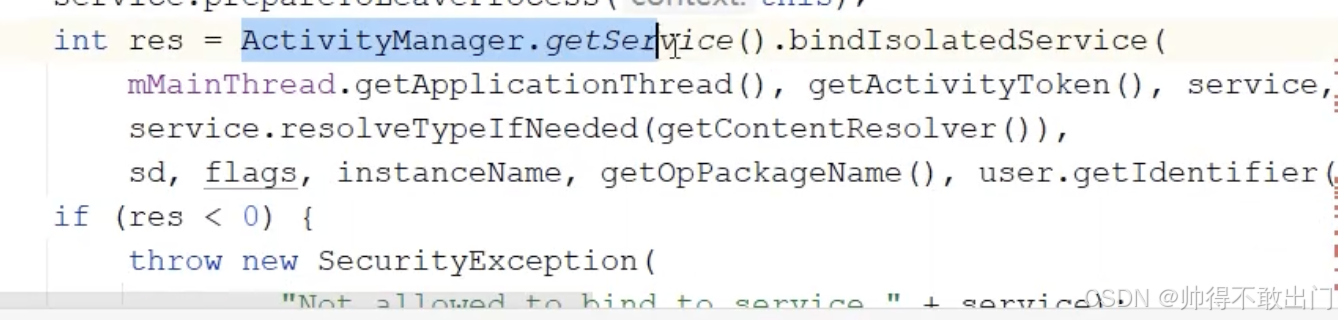 Android Framework学习六：Binder原理_android binder机制原理-CSDN博客