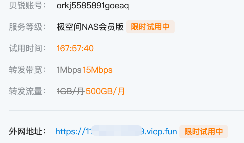 如何在极空间（Nas） Docker 部署 n8n 的详细图文步骤版_极空间docker-CSDN博客