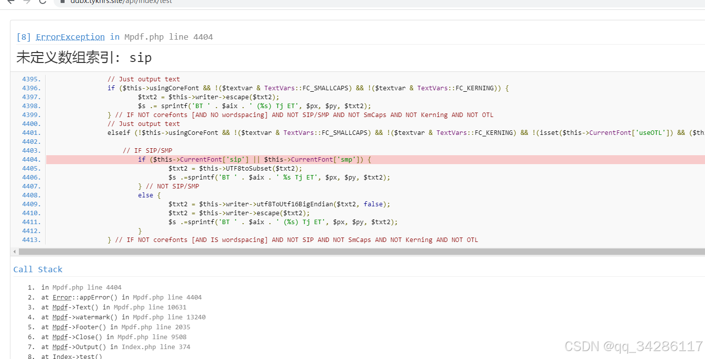 php mpdf生成pdf添加中文水印-CSDN博客