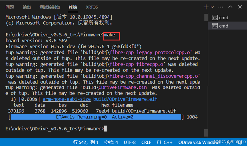 ODrive056源码编译，烧录和调试_odrive 编译-CSDN博客