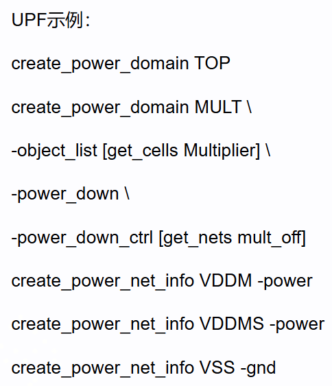 UPF小思_upf加电仿真-CSDN博客