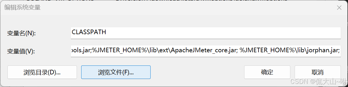 JMeter5.6.3安装配置_apache-jmeter-5.6.3-CSDN博客