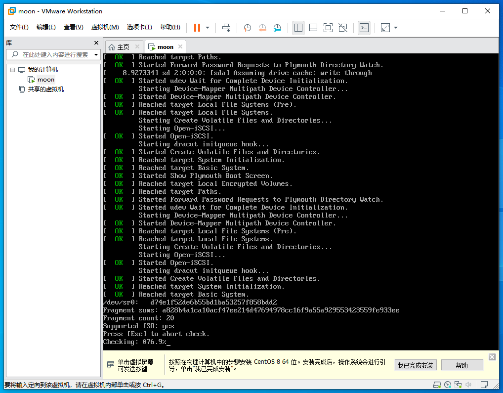 虚拟机详细图文教程系列3、VMware Workstation安装Linux系统_vmware workstation linux-CSDN博客
