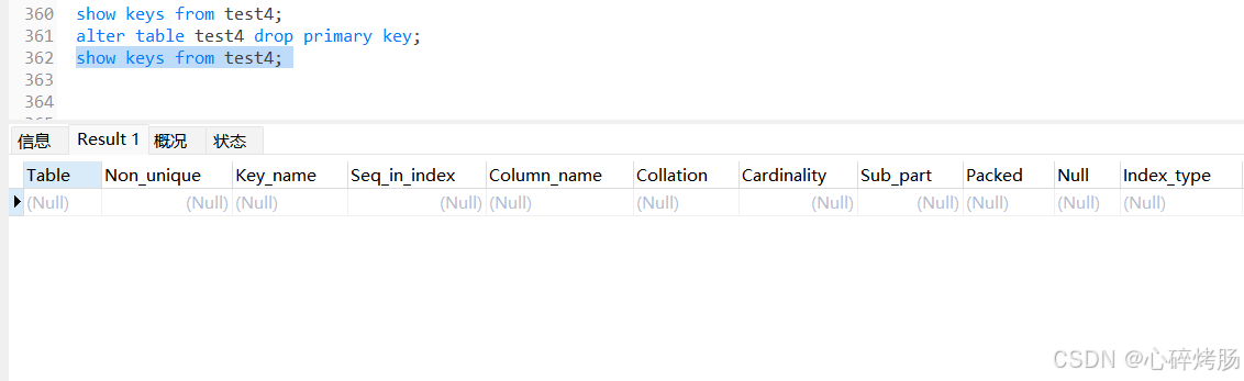 MySQL基础——索引（全面解析）_mysql索引类型和索引方法-CSDN博客