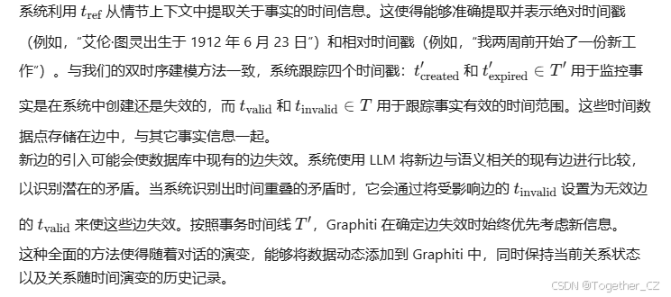 Zep: A Temporal Knowledge Graph Architecture for Agent Memory——一种用于代理记忆 ...