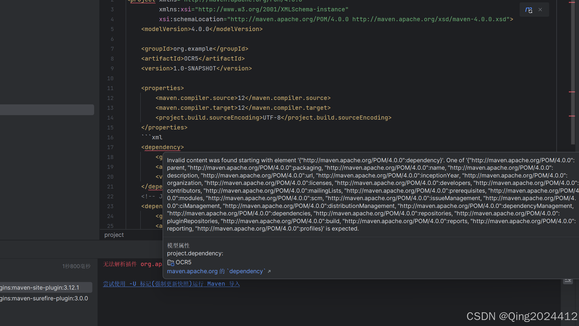 【求助】Java(IDEA) OCR环境配置_如何在idea中配置ocr环境变量-CSDN博客