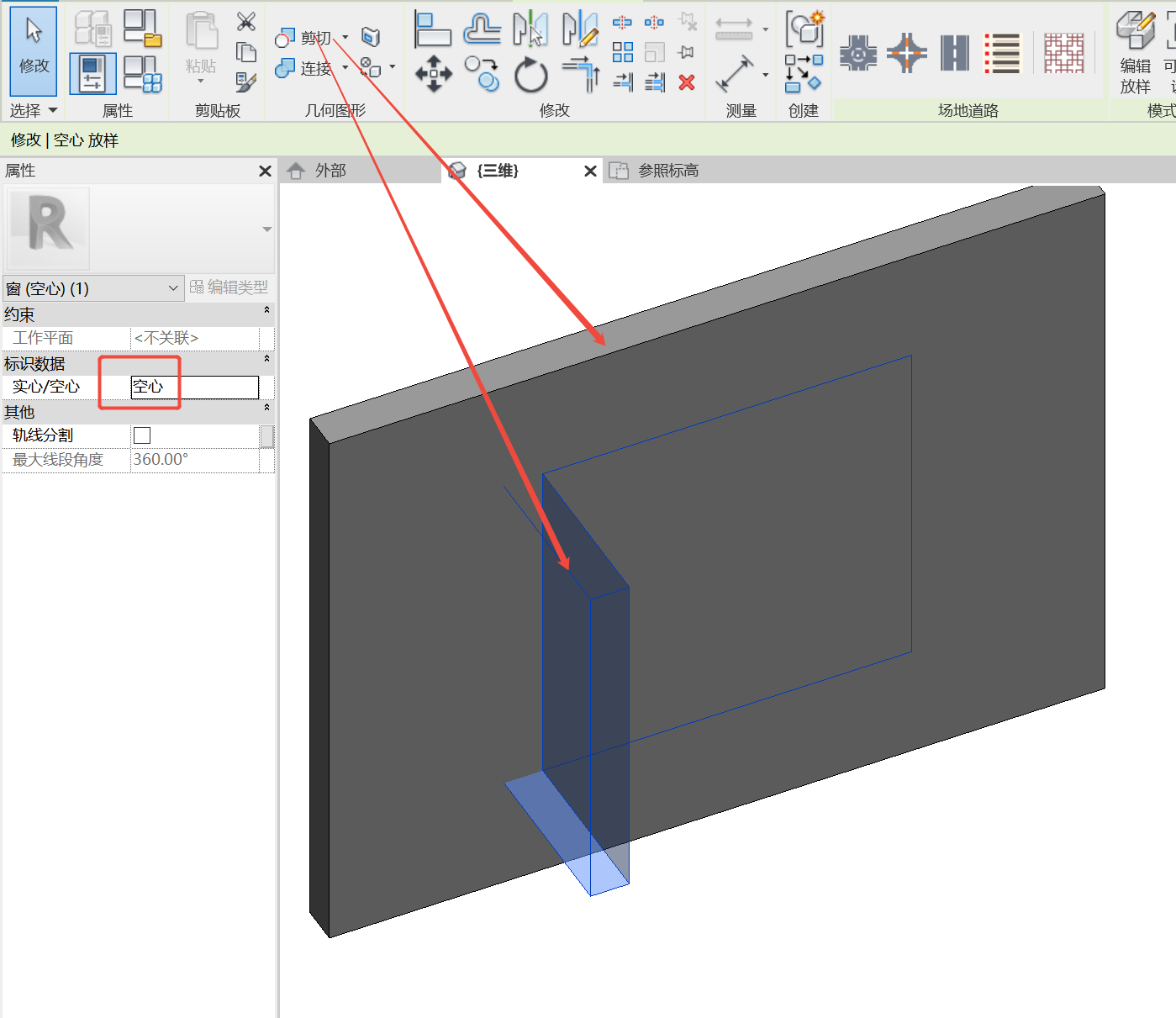 Revit 2020窗族文档内空心剪切的使用(通过API编程)_revit api 2020 sweep-CSDN博客
