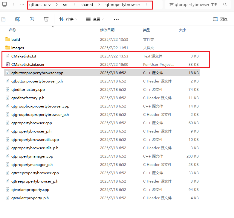 深入浅出（十）QtPropertyBrowser库—属性编辑器-CSDN博客