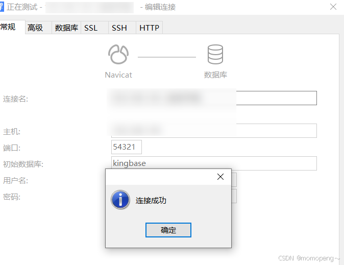 Docker容器部署人大金仓kingbase数据库_mac使用docker安装kingbase-CSDN博客