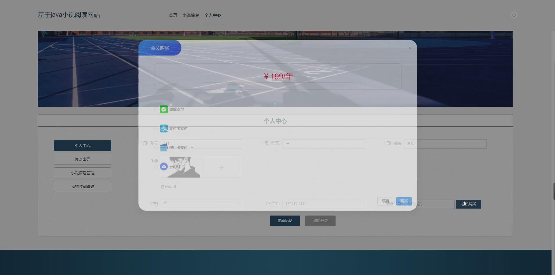 vue3+python+java书籍小说在线阅读网站Django-SpringBoot_建立一个小说网站用vue3项目可以吗-CSDN博客