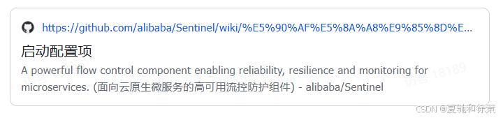 SpringCloud微服务 Day05 - 服务保护与分布式事务：保障系统稳定与数据一致性_springcloud 微服务如何保证数据一致性-CSDN博客