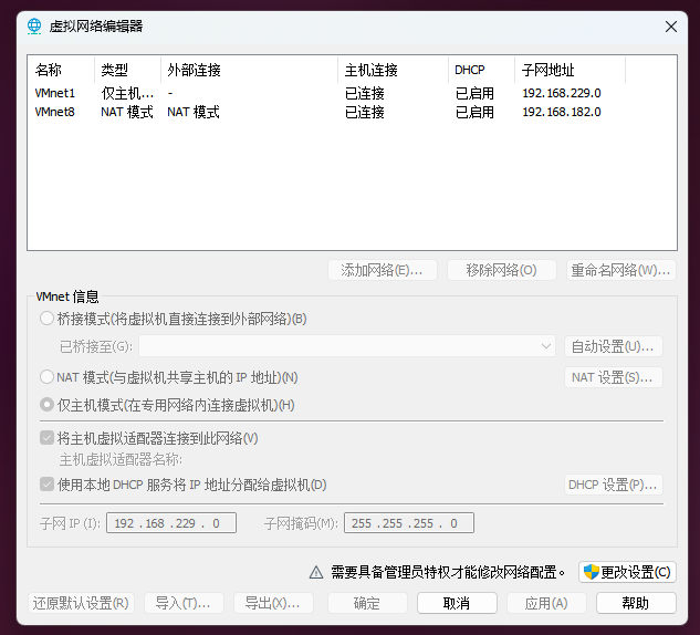 解决IMX6ULL开发板的 U-Boot 移植中-网络命令 ping 不通 Ubuntu虚拟机的问题_正点原子imx6ull的uboot不联网 ...