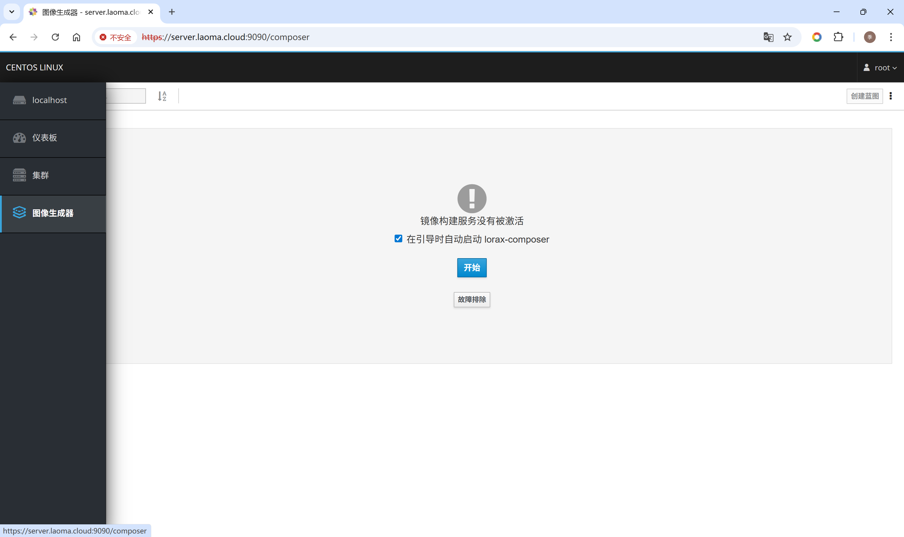 12.Cockpit管理服务器 Linux软件包安装_cockpit rpm报-CSDN博客